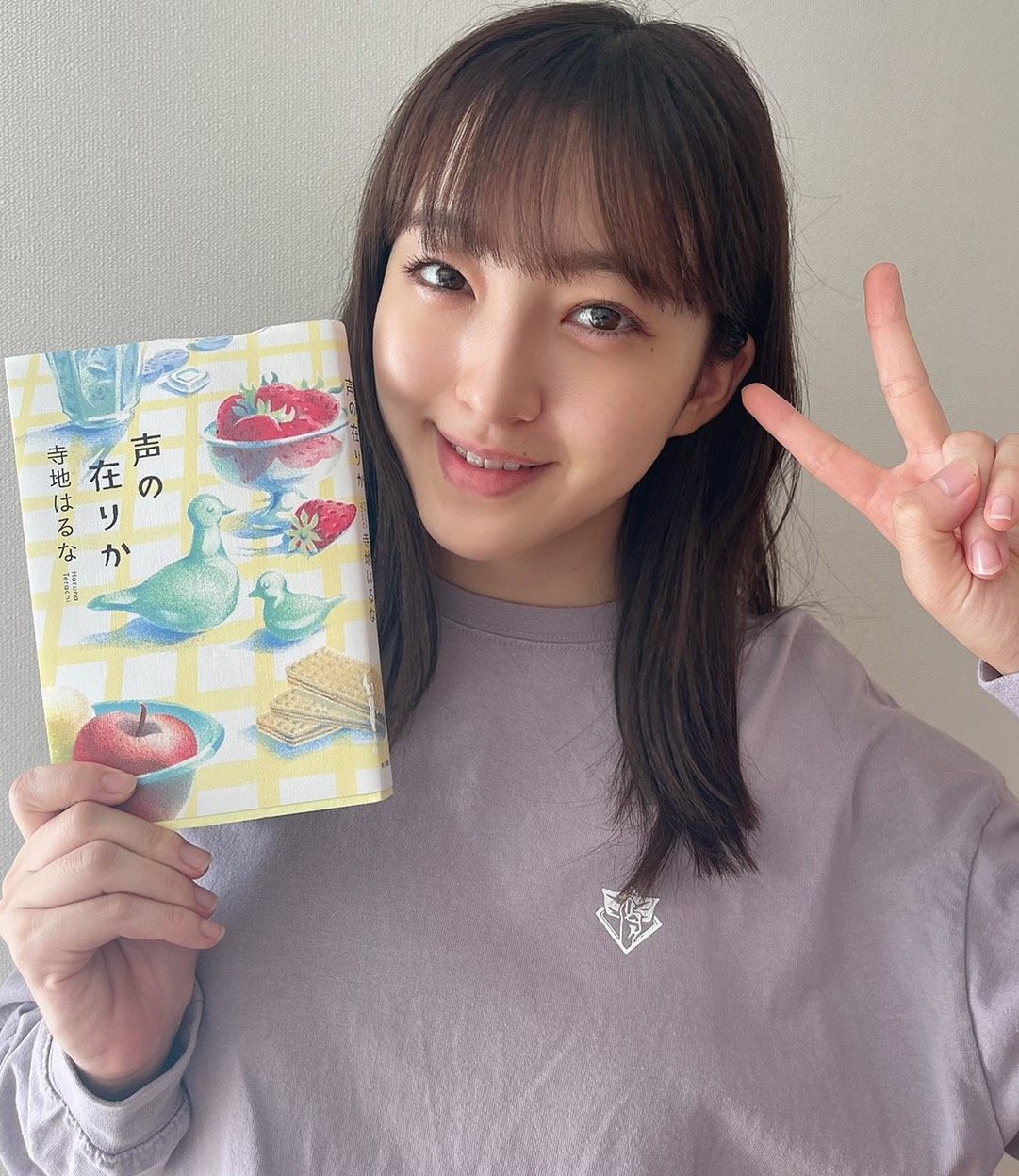 HKT48田島芽瑠の「読メル幸せ」第41回 | 小説丸