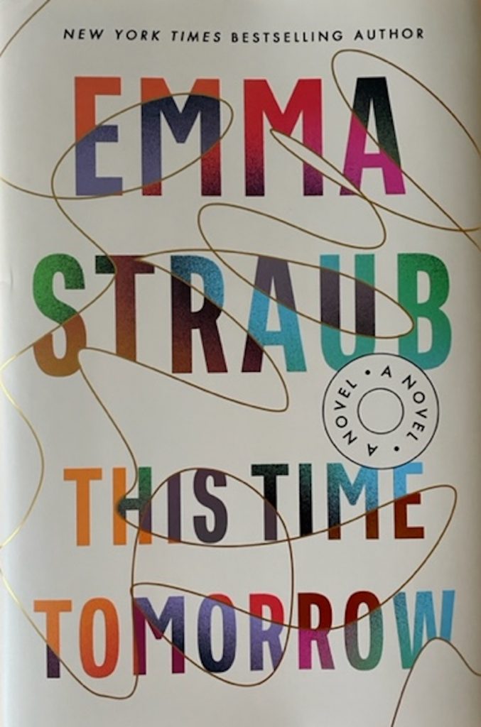 【NYのベストセラーランキングを先取り！】エマ・ストラウブの新作！ 40歳から16歳へ、タイムトラベルを繰り返す女性が選んだ道は……？ ブック ...