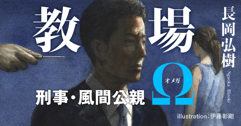 STORY BOX 9月号 | 小説丸